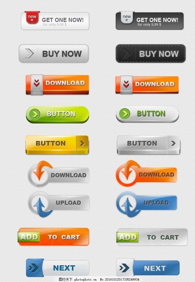 网页按钮PSD图片_图标按钮_界面设计-图行天下素材网