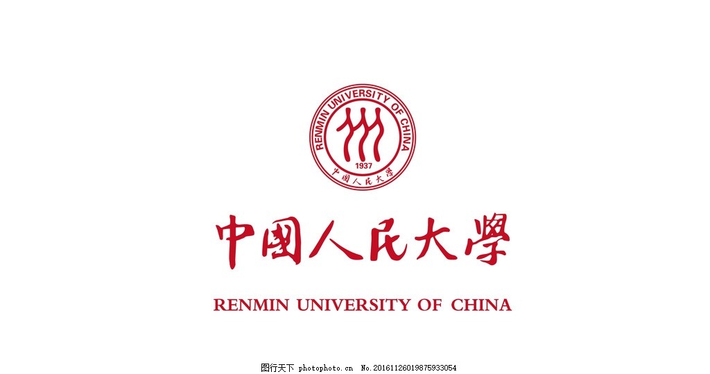 中国人民大学校徽LOGO图片_标识_LOGO标识-图行天下素材网
